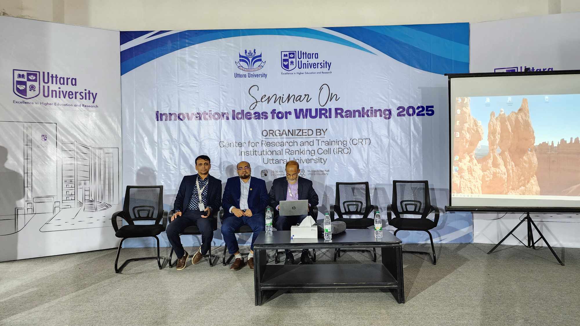 Successful Seminar on Innovation Ideas for WURI Ranking 2025 Held at UU ...